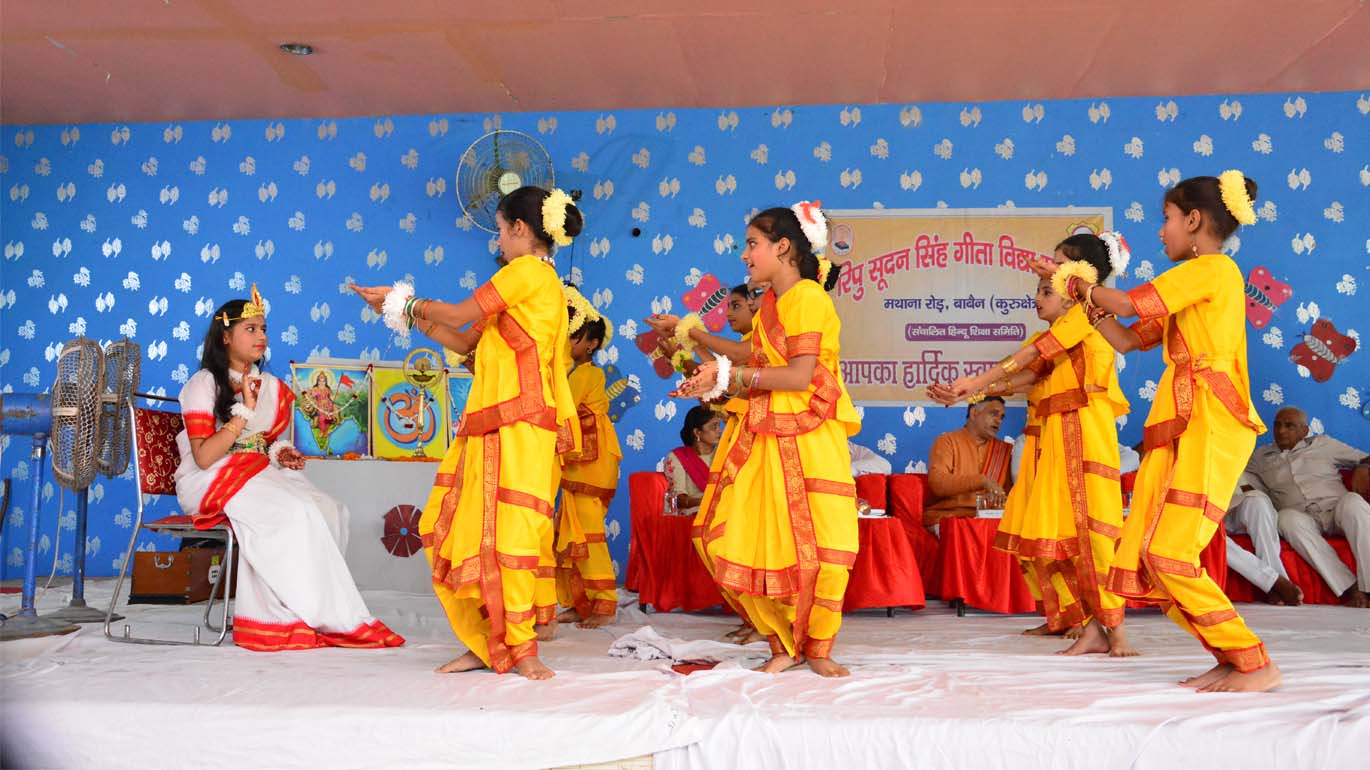 Home - Ripu Sudan Singh Gita Vidya Mandir
